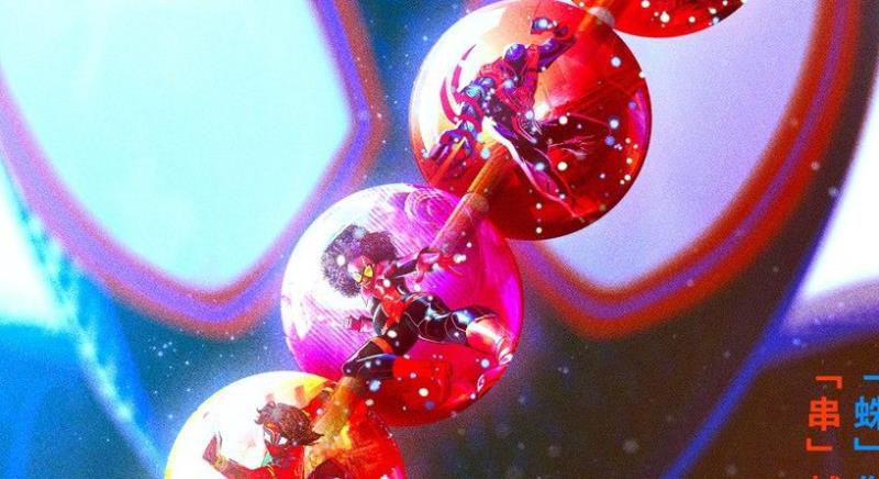 SPIDER-MAN: ACROSS THE SPIDER-VERSE International Poster Raises ...